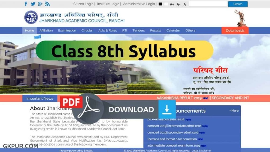 JAC 8th Class Syllabus 2022 PDF Download GKPUR