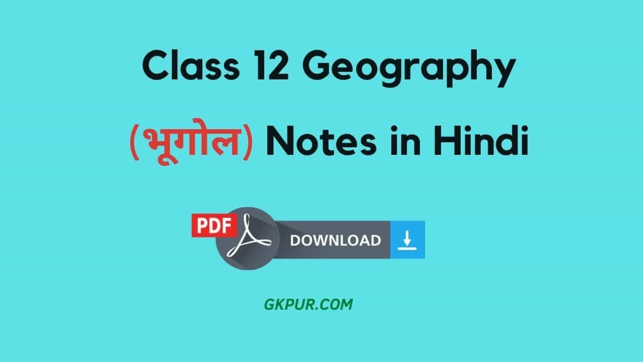 Class 12 Geography Notes In Hindi Medium GKPUR